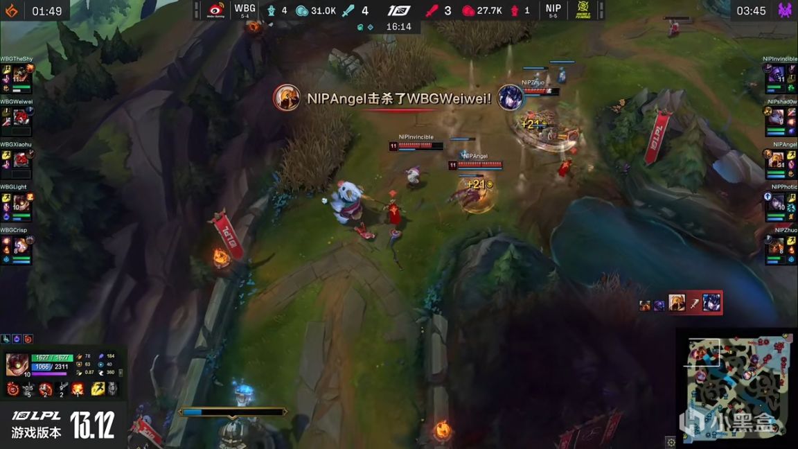 【英雄联盟】LPL夏季赛：小虎小炮收割！WBG 1-0 NIP！-3楼猫