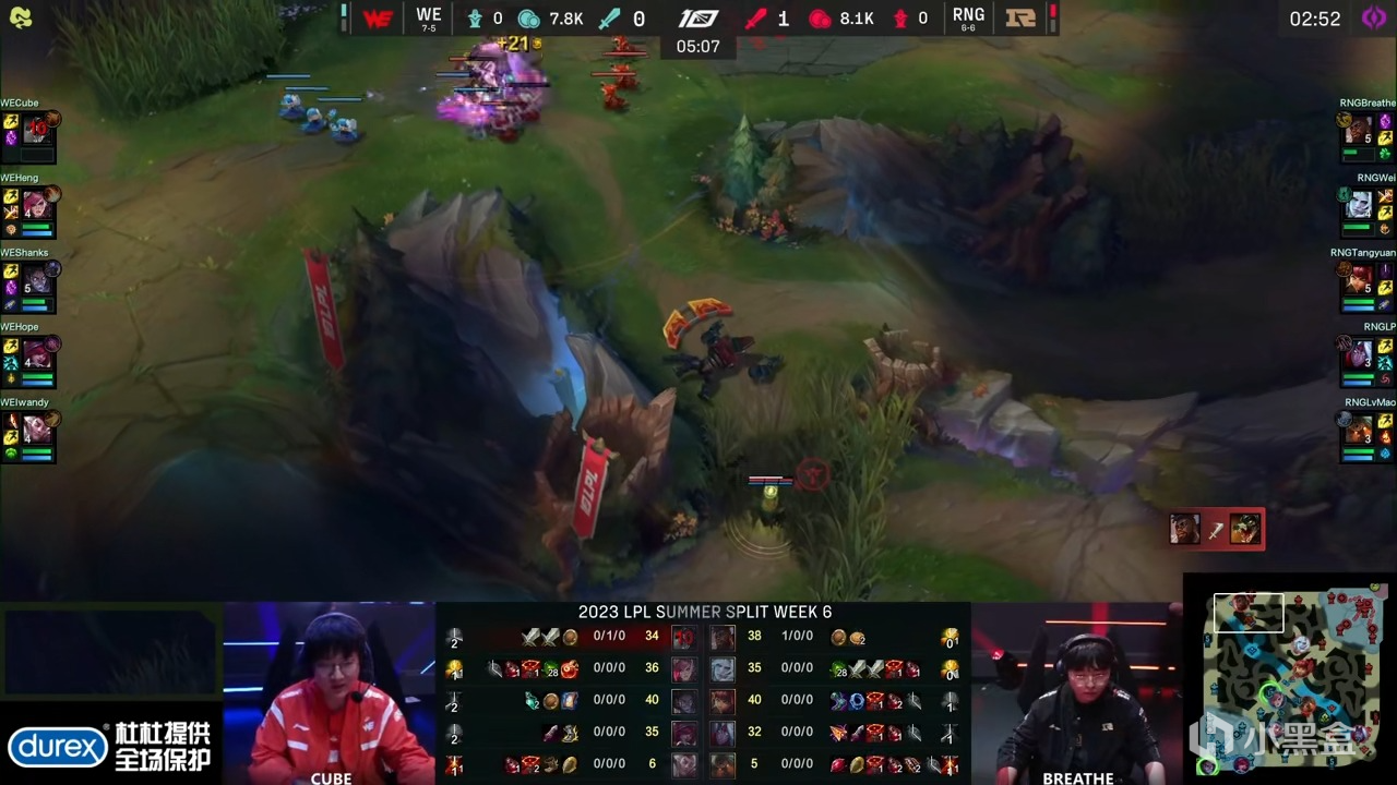 【英雄聯盟】LPL夏季賽：圓神讓一追二鎖定季後賽！RNG 2-1 WE！-3樓貓