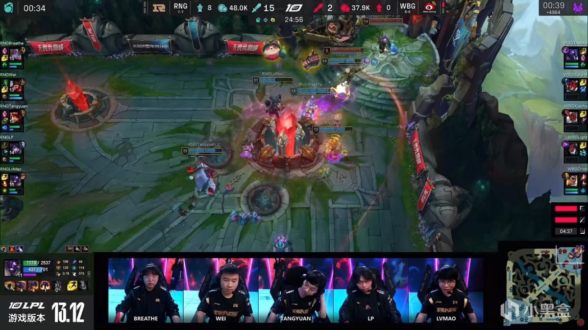 【英雄联盟】LPL夏季赛：呼吸哥波比单杀Shy哥武器！RNG 1-1 WBG！-3楼猫