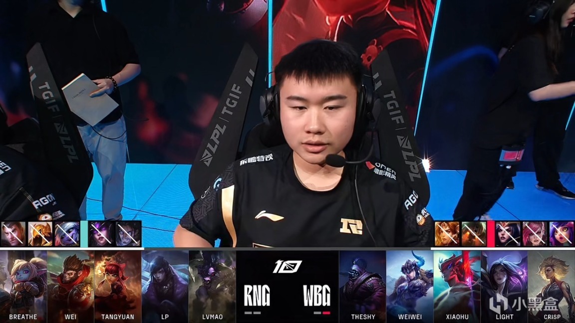 【英雄联盟】LPL夏季赛：呼吸哥波比单杀Shy哥武器！RNG 1-1 WBG！-3楼猫