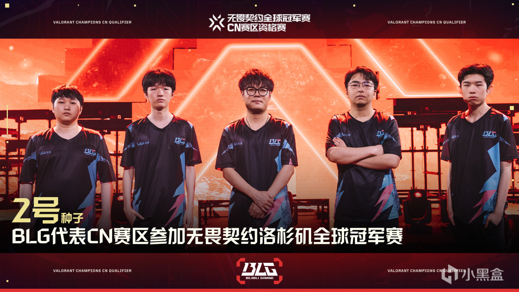 【瓦竞周报】EDG四擒BLG？G2、TSM退出联赛-3楼猫