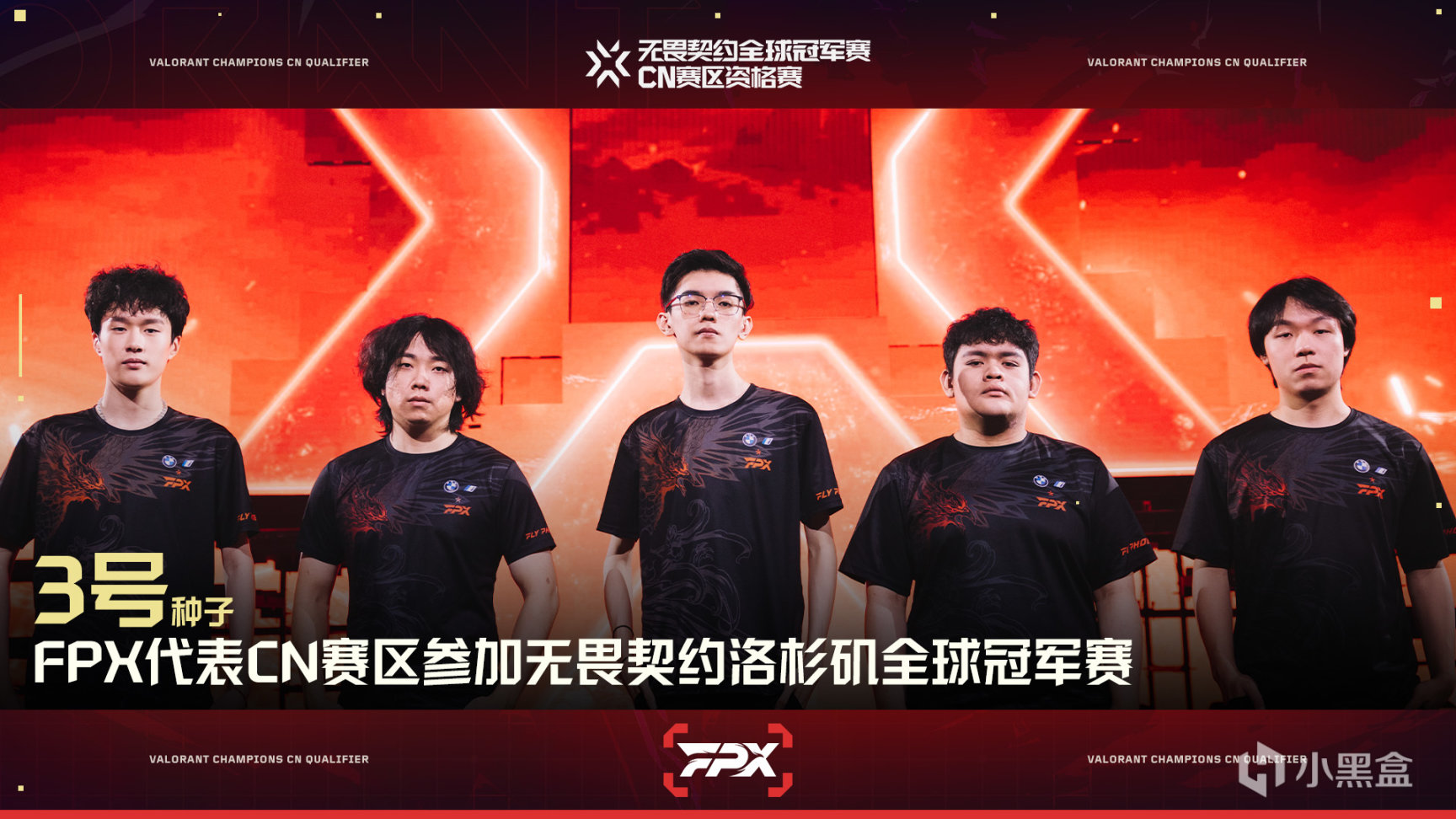 【瓦竞周报】EDG四擒BLG？G2、TSM退出联赛-3楼猫