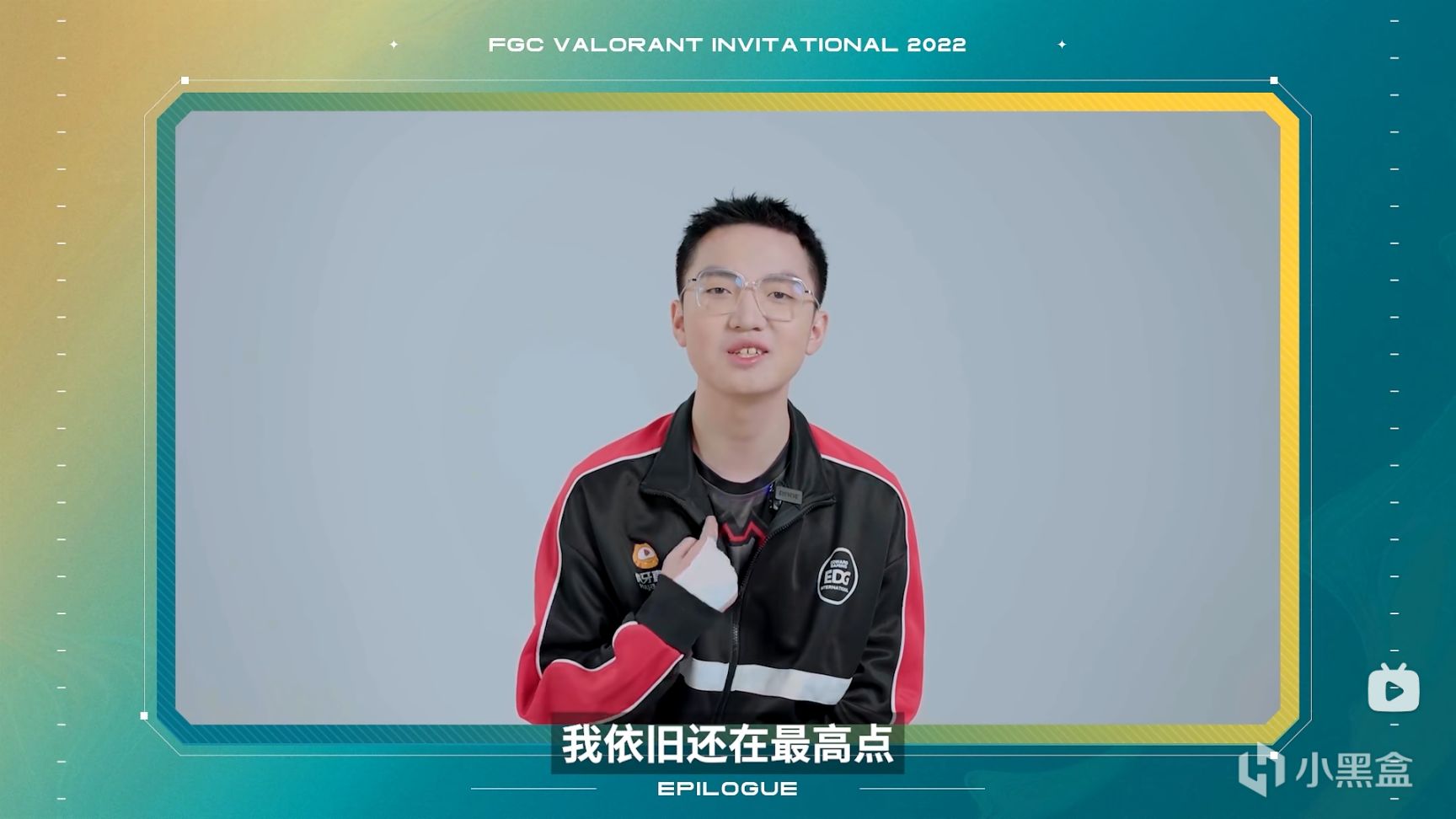 【瓦竞周报】EDG四擒BLG？G2、TSM退出联赛-3楼猫