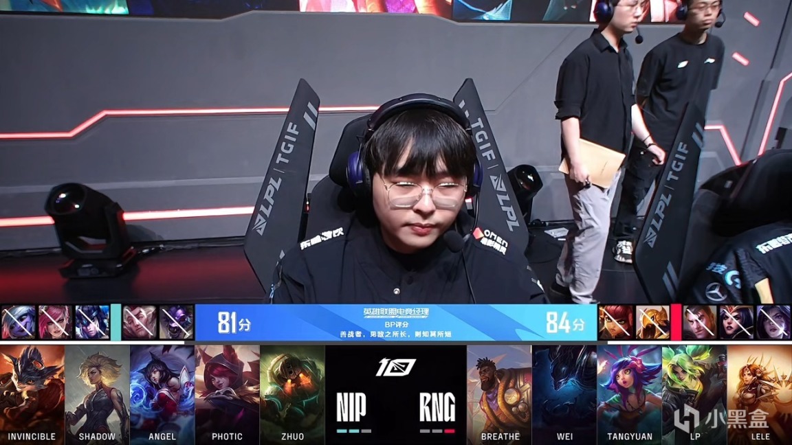 【英雄联盟】LPL季后赛：Angel狐狸超神晋级！NIP 3-1 RNG！-3楼猫