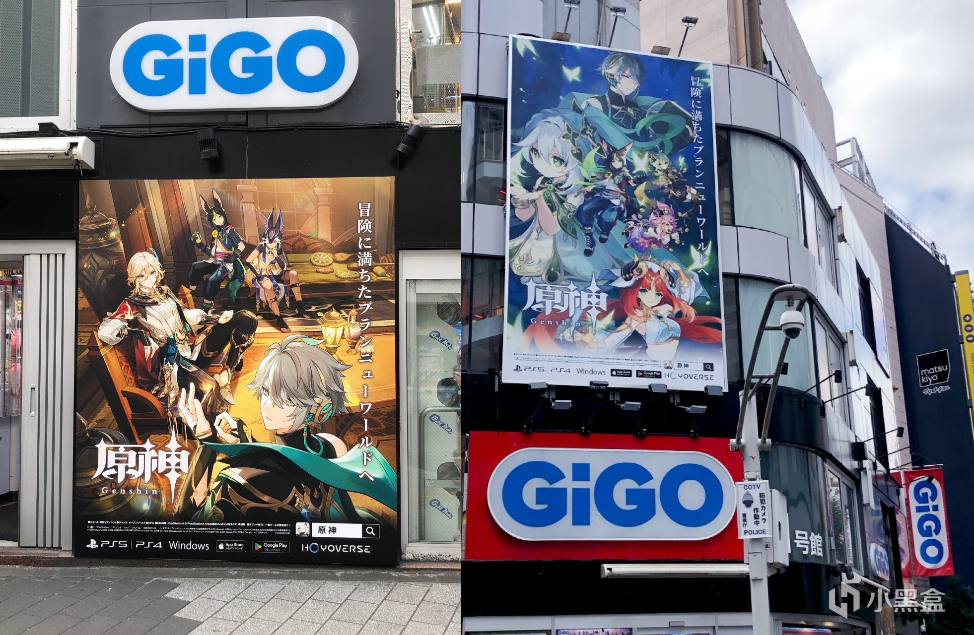 日本动漫店已标配原神？原神联动俩大巨头GIGO、animate-3楼猫