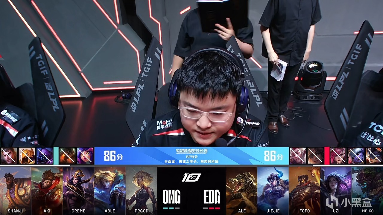 【英雄联盟】LPL季后赛：Uzi卡莎大树成功晋级！EDG 3-2 OMG！-3楼猫