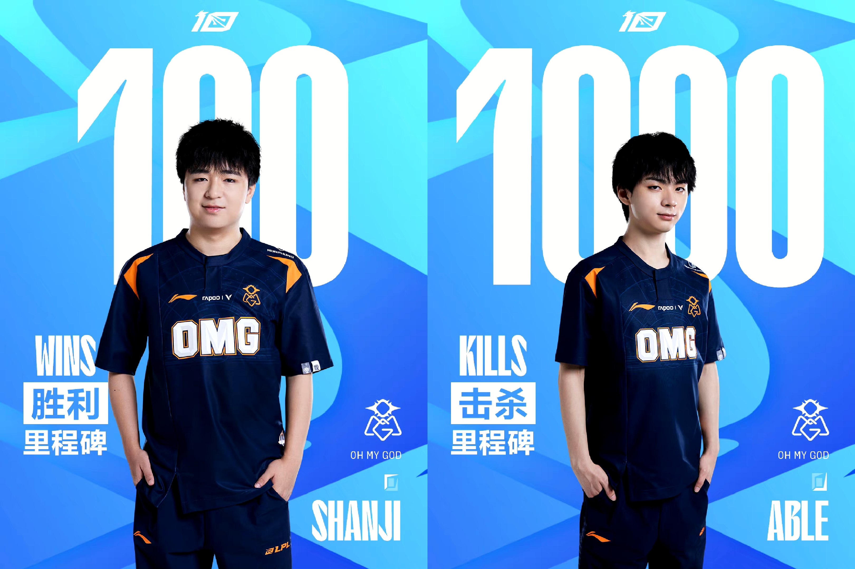 【英雄联盟】联盟日报：季后赛EDG 3:2 OMG；中单卡莎再登LPL-3楼猫