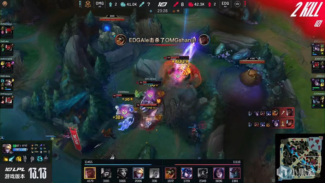 【英雄联盟】LPL季后赛：Uzi卡莎大树成功晋级！EDG 3-2 OMG！-3楼猫