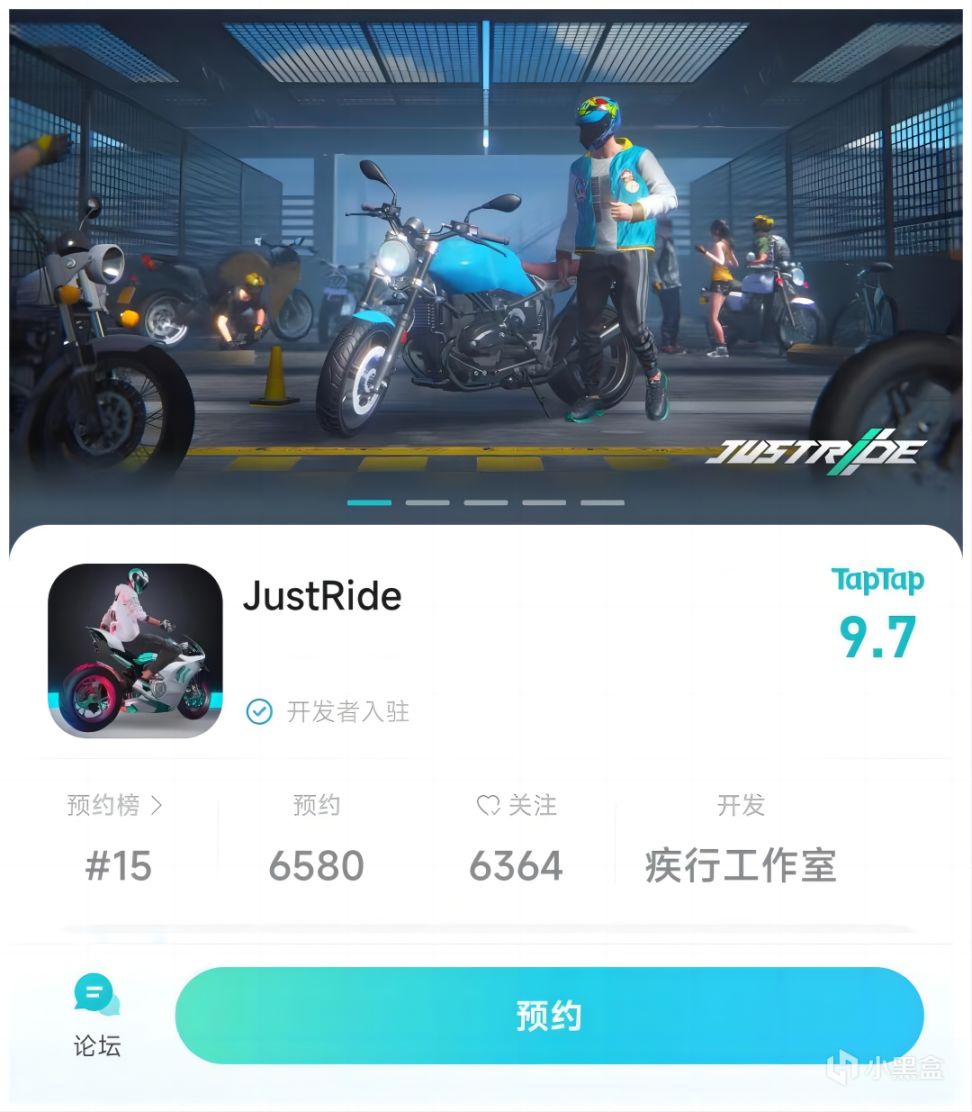 《Just Ride 狂飙：极限视界》手游预约开启！-3楼猫