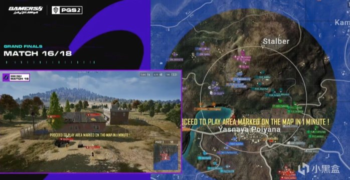 【绝地求生】PGS2总决赛D3第4场：山地战T5稳扎稳打，9杀吃鸡-3楼猫