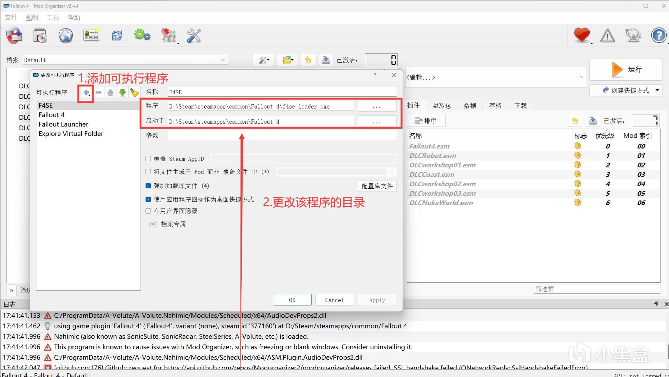 《辐射4》简中汉化及MOD基础脚本扩展F4SE保姆级教学_电玩帮