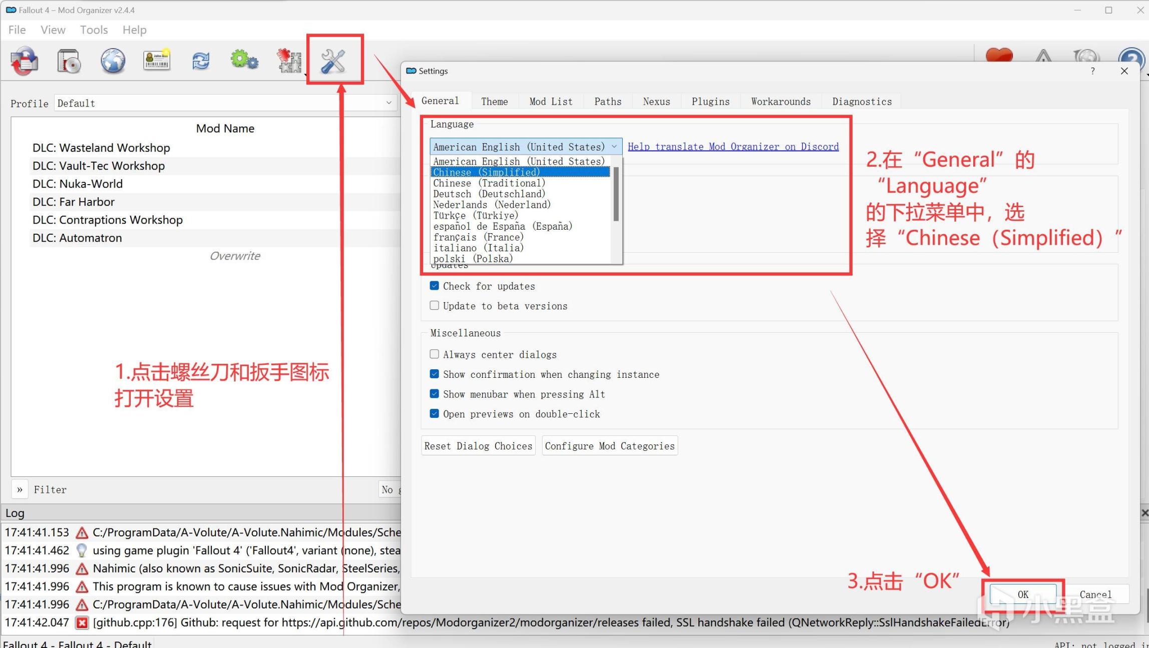 《辐射4》简中汉化及MOD基础脚本扩展F4SE保姆级教学_电玩帮