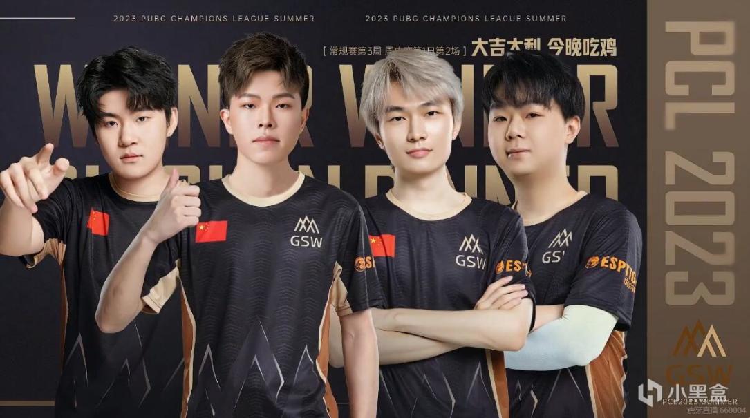 【绝地求生】PCL夏季赛W3D1上半场：天禄残边爆发领先，4AM稳定拿分第二-3楼猫