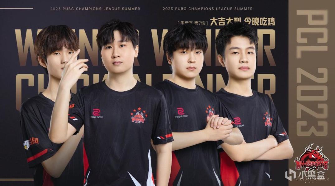 【绝地求生】PCL夏季赛季后赛D2上半场：NH再拿两鸡扩大优势，已拉开差距-3楼猫