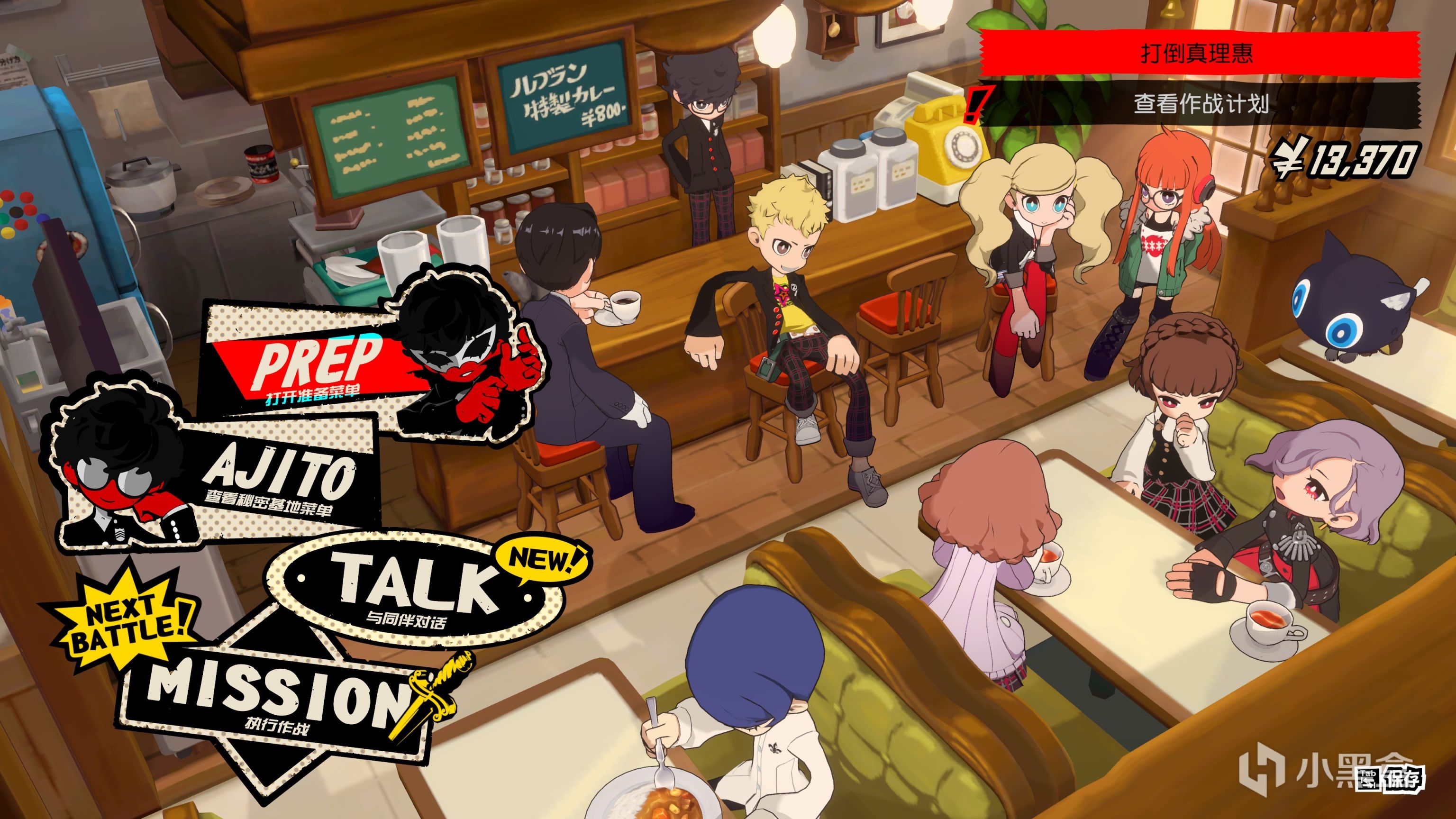 【PC游戏】P5T——战棋玩法下的“三角战略”-3楼猫