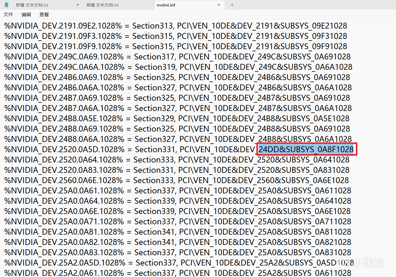 可能是最詳細的解決win11下安裝466.77驅動教程！_電玩幫