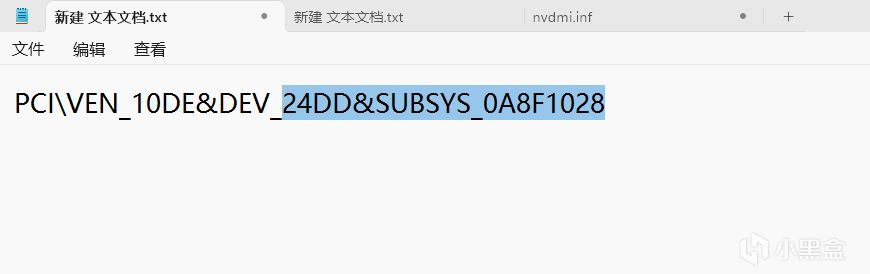 可能是最详细的解决win11下安装466.77驱动教程！_电玩帮