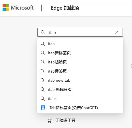 iTab｜将你的浏览器与Wallpaper融合_电玩帮