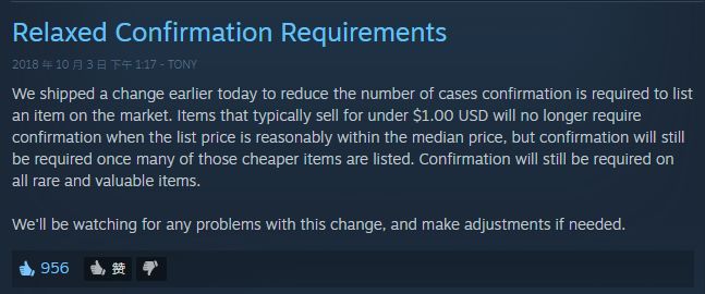 steam交易指北（三）：交易确认：这是steam发钱了吗？_电玩帮