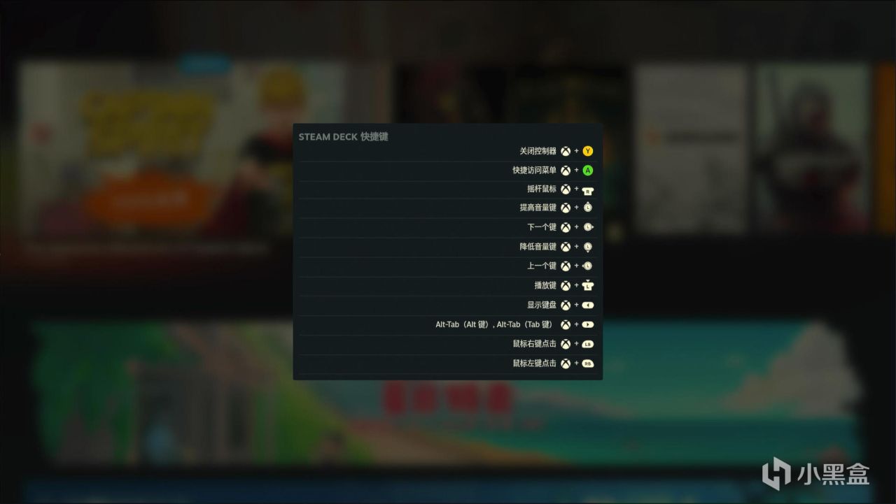 電腦秒變SteamDeck遊戲主機丨更本土化的SK-ChimeraOS安裝教程_電玩幫