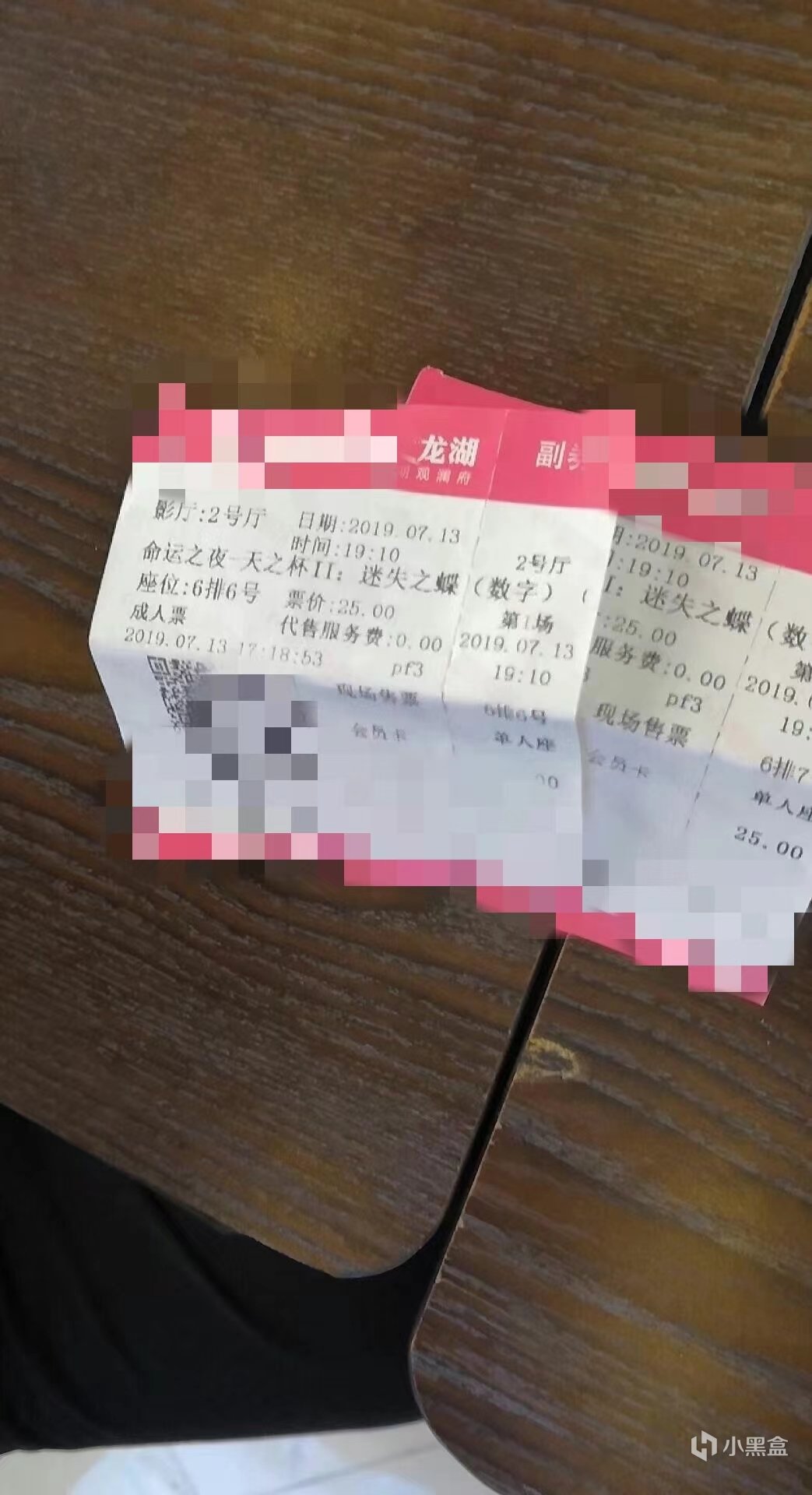 聊聊FSN复刻版及购买建议_电玩帮