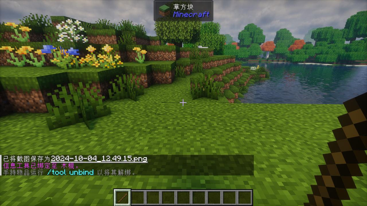 MC我的世界全方块及物品ID最简单三大查询方法——保姆级教程_电玩帮