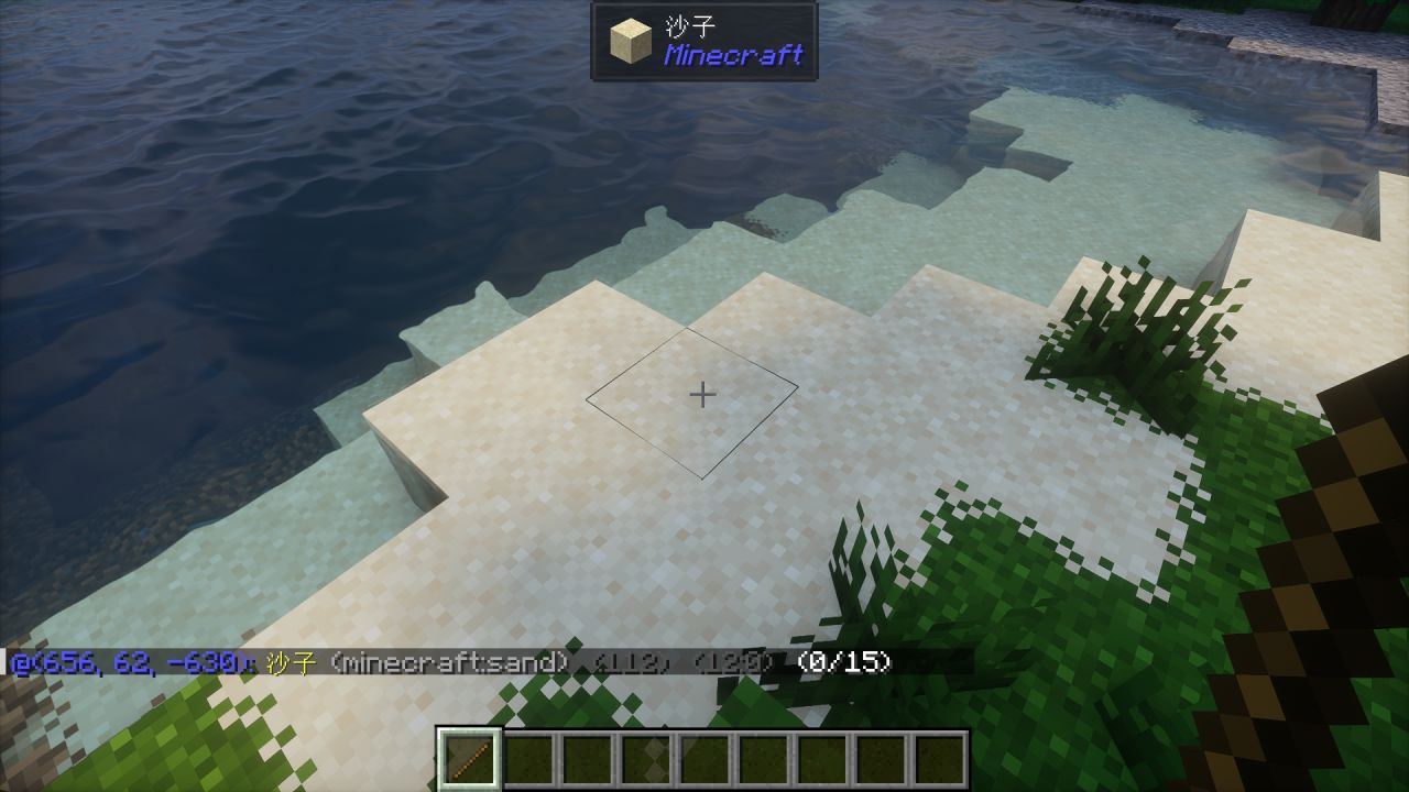 MC我的世界全方块及物品ID最简单三大查询方法——保姆级教程_电玩帮