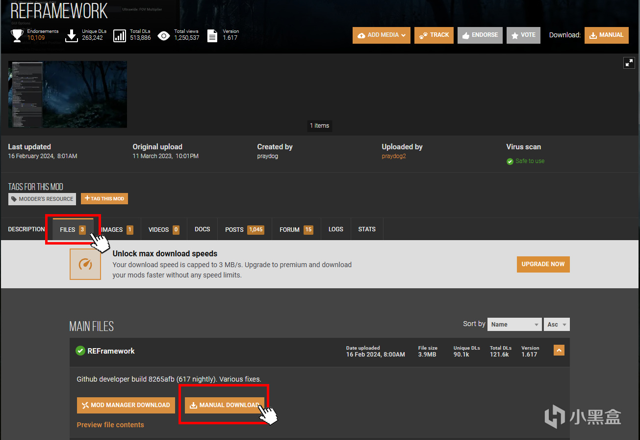 生化危机4重制版MOD安装教程_电玩帮