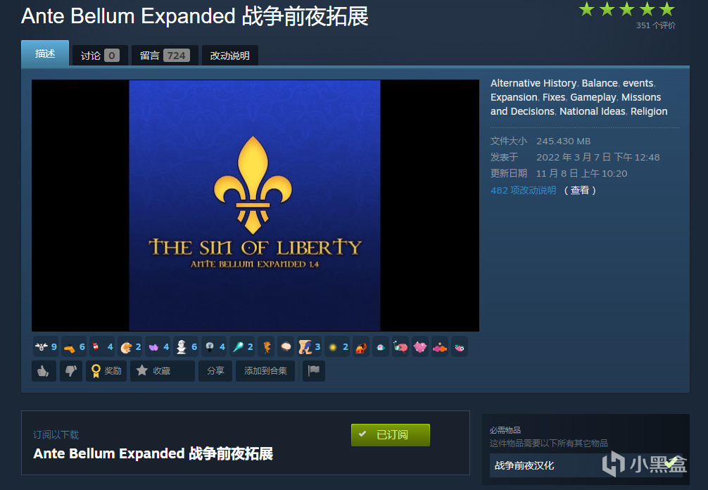 欧陆风云4mod推荐（总集篇）_电玩帮