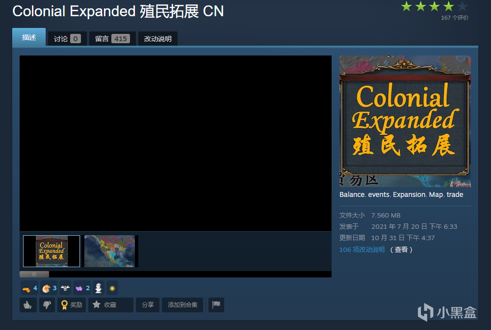 欧陆风云4mod推荐（总集篇）_电玩帮