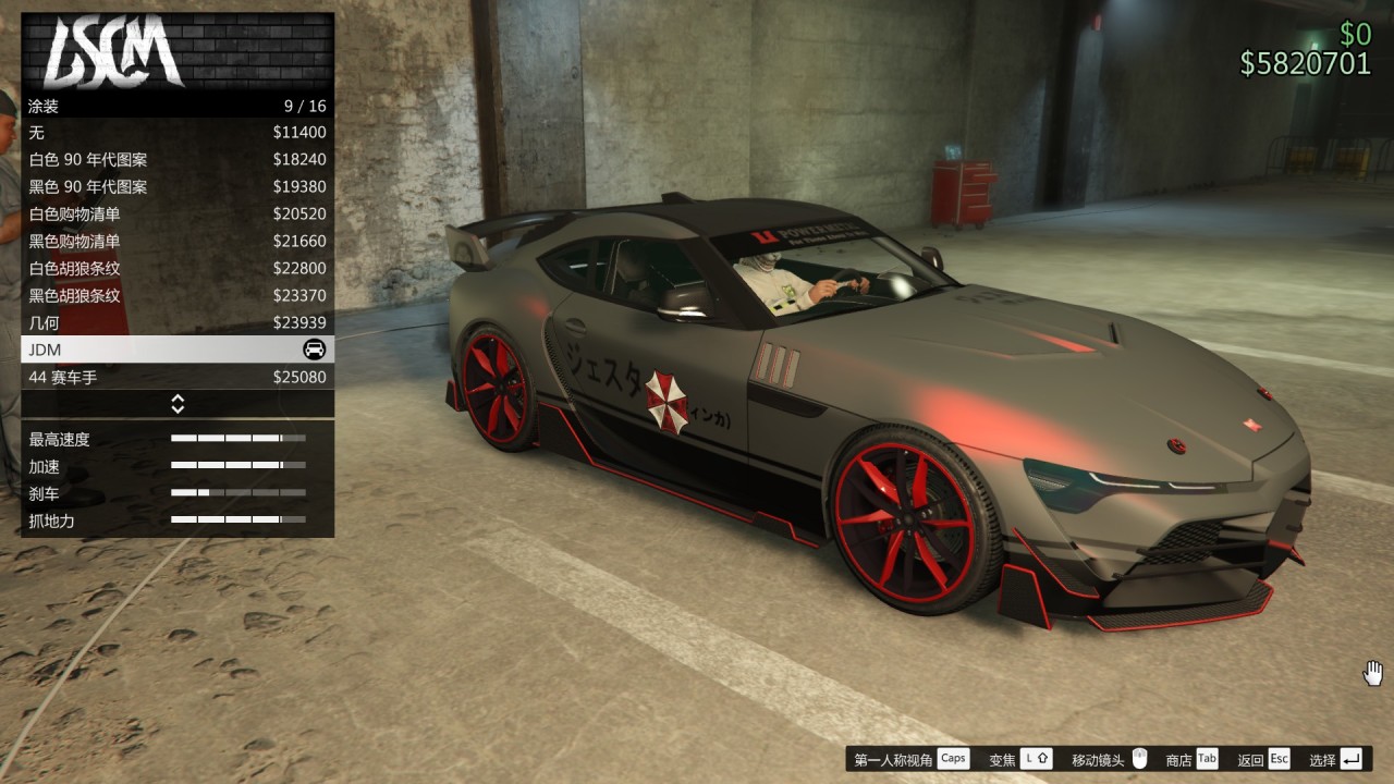 GTAOL[丁卡弄臣RR]本周7折！原型丰田GR Supra（改装攻略）_电玩帮