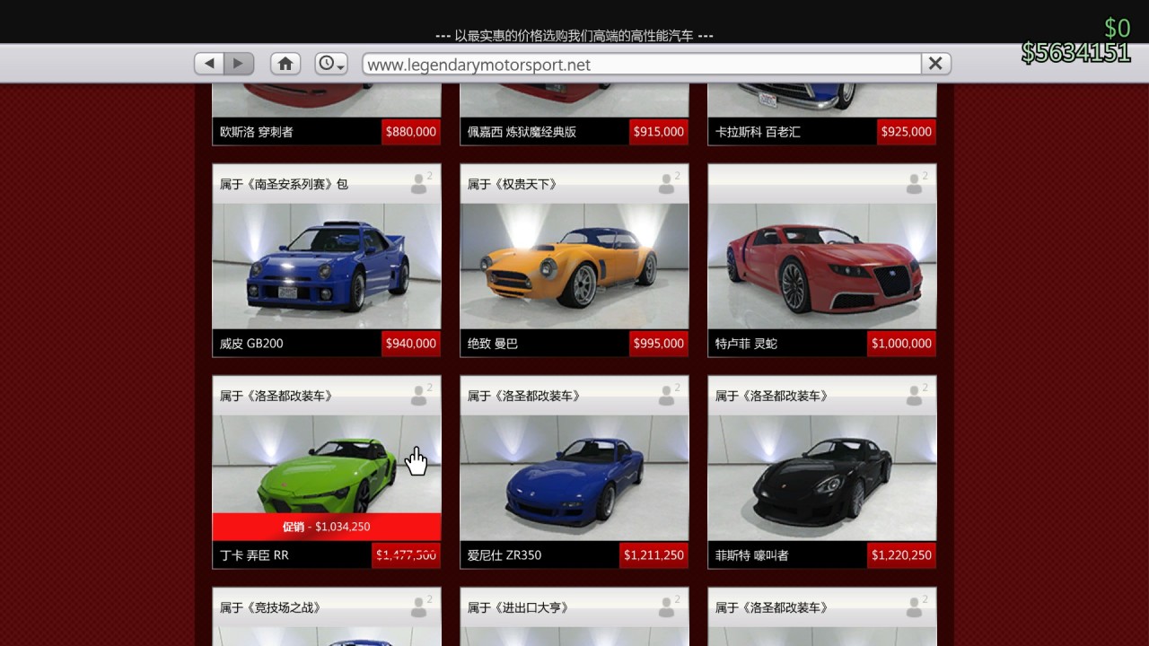 GTAOL[丁卡弄臣RR]本周7折！原型丰田GR Supra（改装攻略）_电玩帮