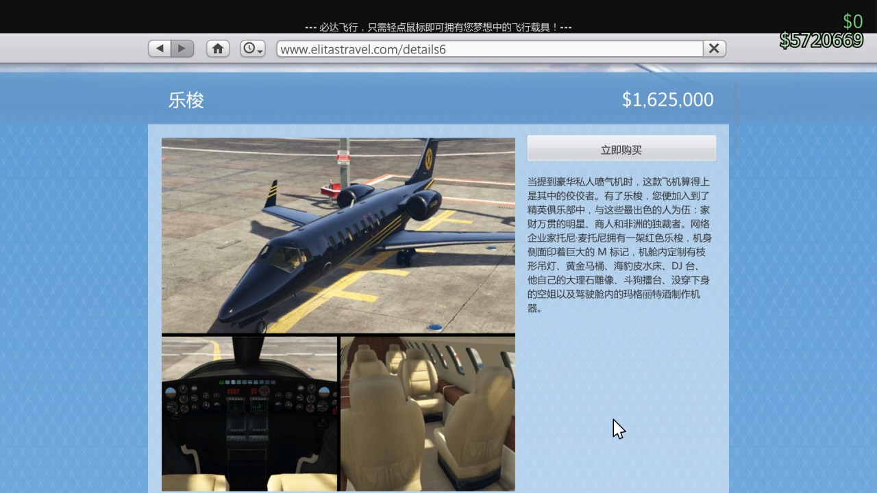 GTAOL感恩节11.28黑五年度大促正式开启！（附购物清单、购买攻略_电玩帮