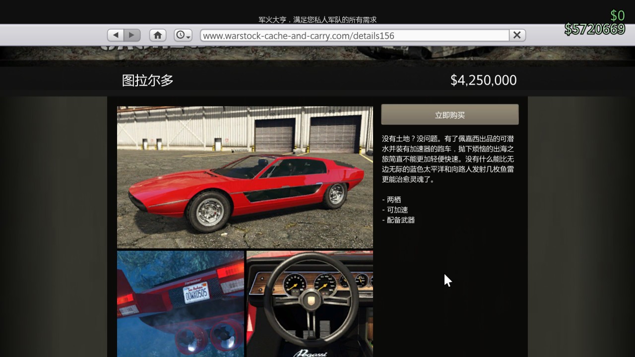 GTAOL感恩节11.28黑五年度大促正式开启！（附购物清单、购买攻略_电玩帮