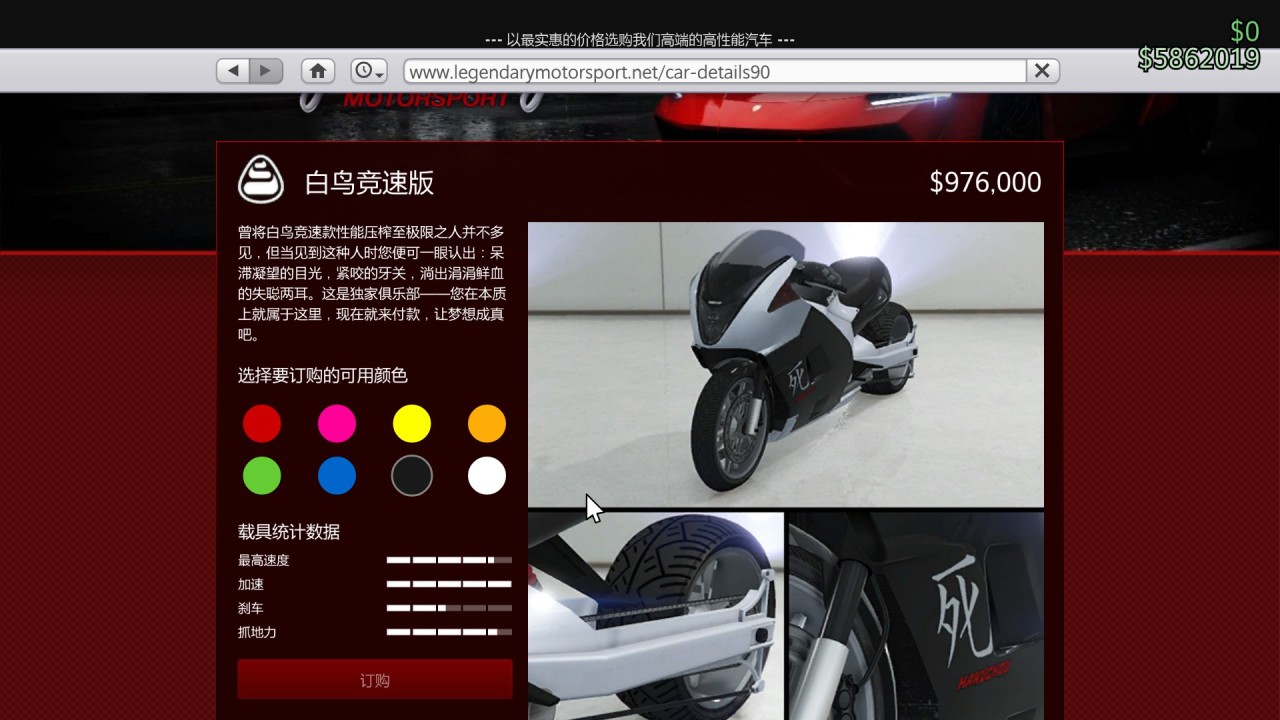 GTAOL感恩节11.28黑五年度大促正式开启！（附购物清单、购买攻略_电玩帮