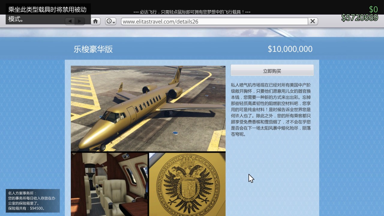 GTAOL感恩节11.28黑五年度大促正式开启！（附购物清单、购买攻略_电玩帮