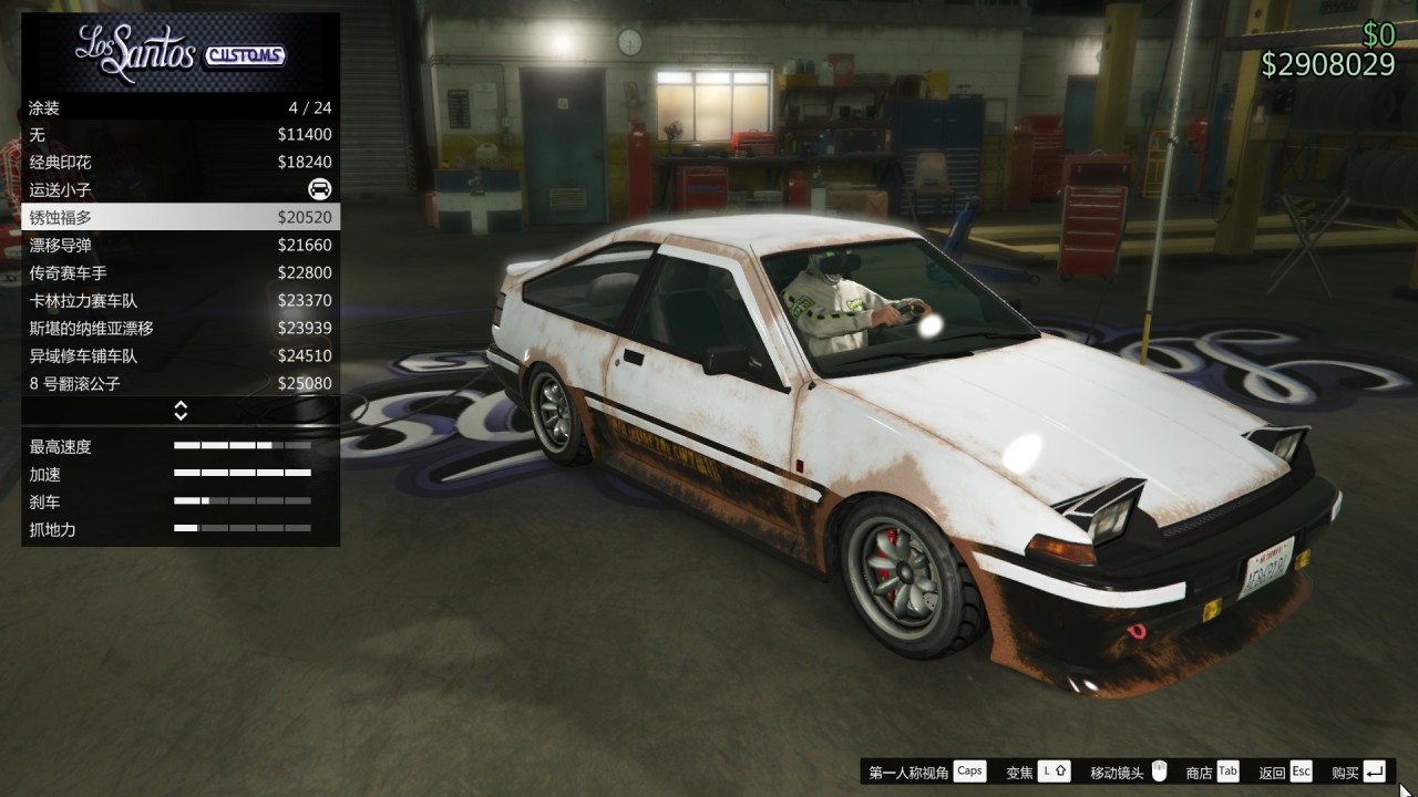 GTAOL本周免费获得[卡林福多GTX]原型AE86（获取教程、改装攻略）_电玩帮