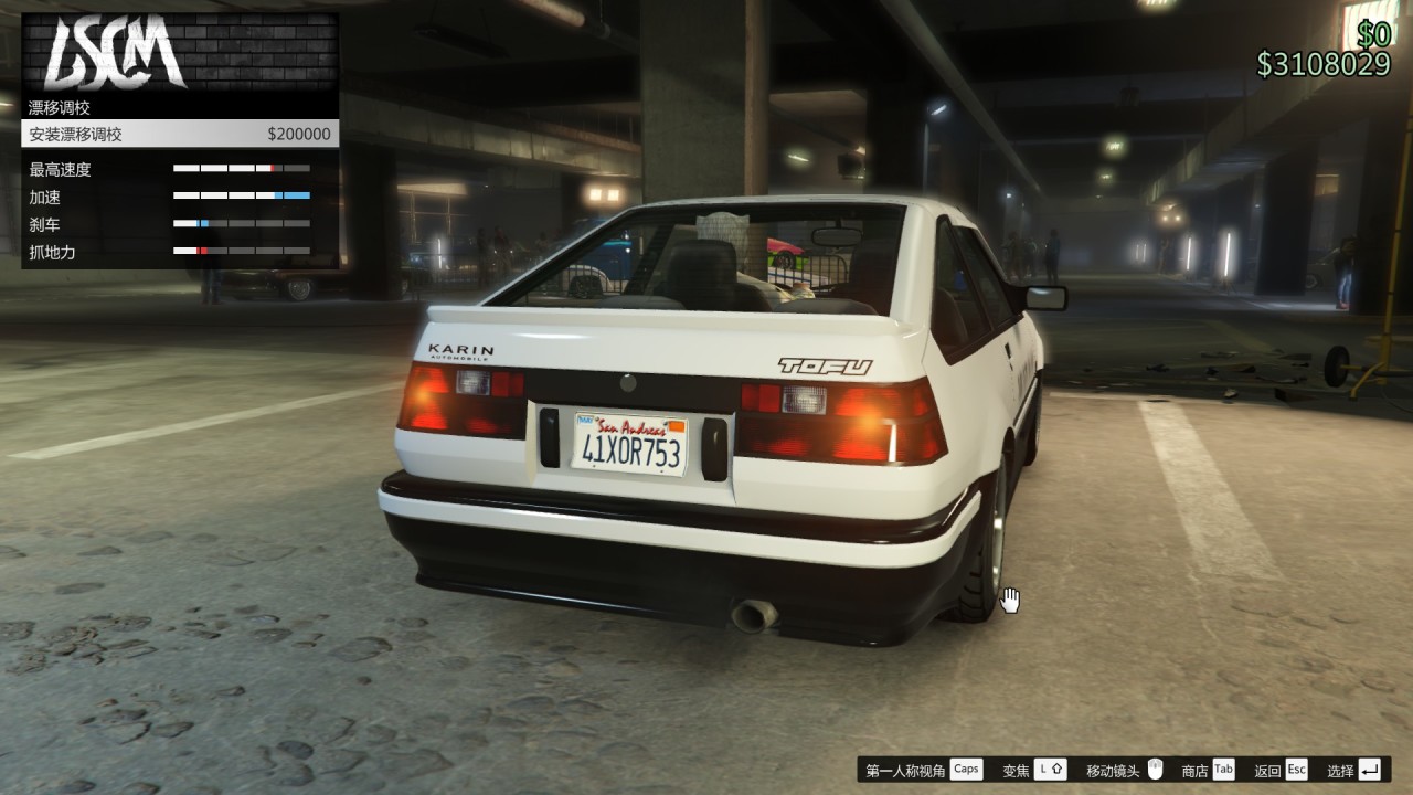 GTAOL本周免费获得[卡林福多GTX]原型AE86（获取教程、改装攻略）_电玩帮