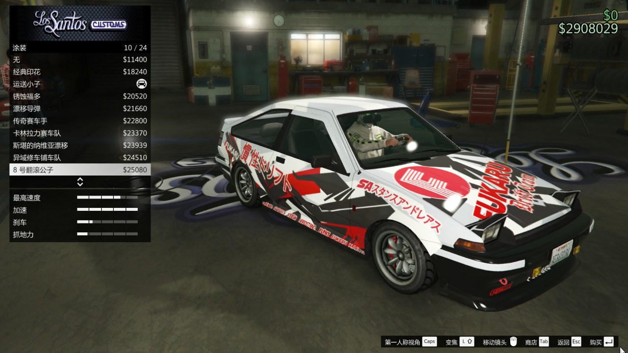 GTAOL本周免费获得[卡林福多GTX]原型AE86（获取教程、改装攻略）_电玩帮