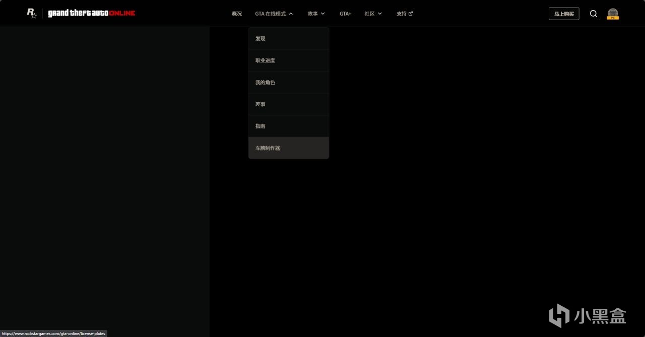 GTAOL本周免费获得[卡林福多GTX]原型AE86（获取教程、改装攻略）_电玩帮