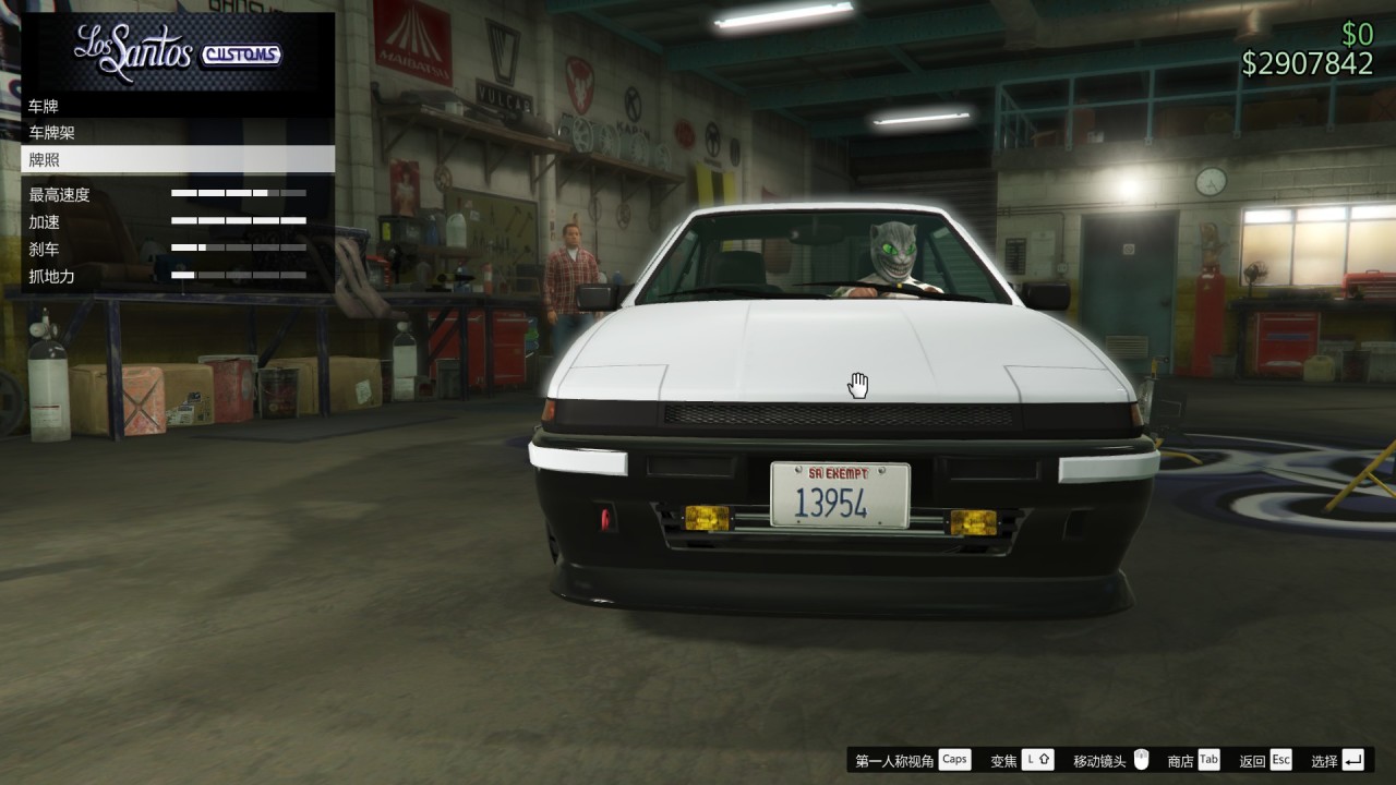 GTAOL本周免费获得[卡林福多GTX]原型AE86（获取教程、改装攻略）_电玩帮