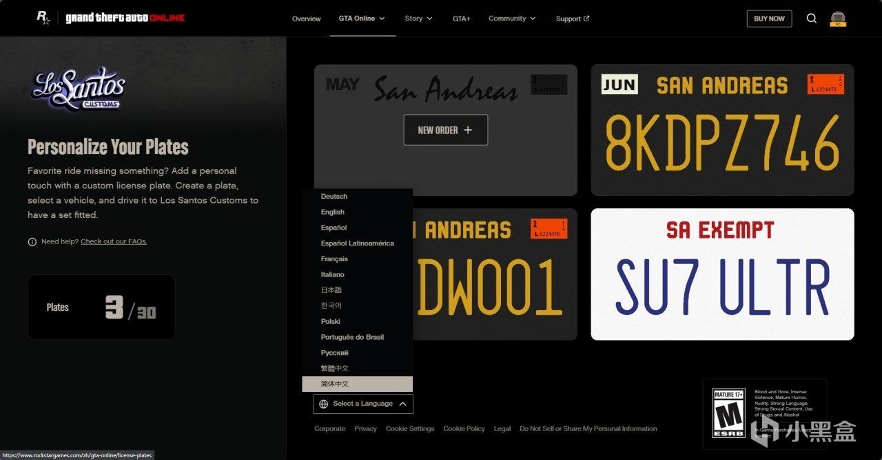 GTAOL本周免费获得[卡林福多GTX]原型AE86（获取教程、改装攻略）_电玩帮