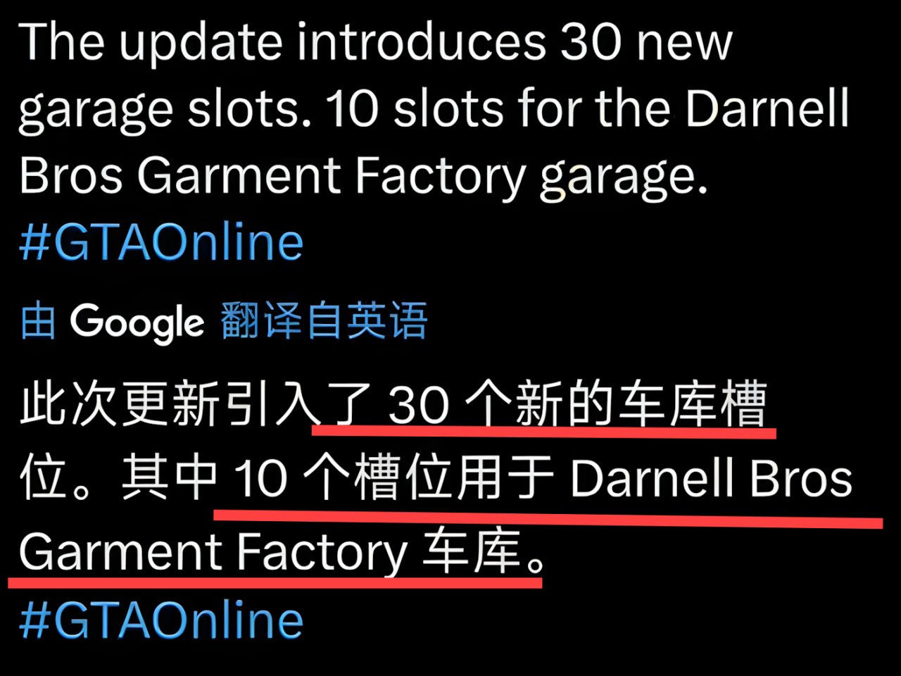 GTAOL周更攻略：12.10本周“大”更新，冬季DLC正式上线！（解析）_电玩帮