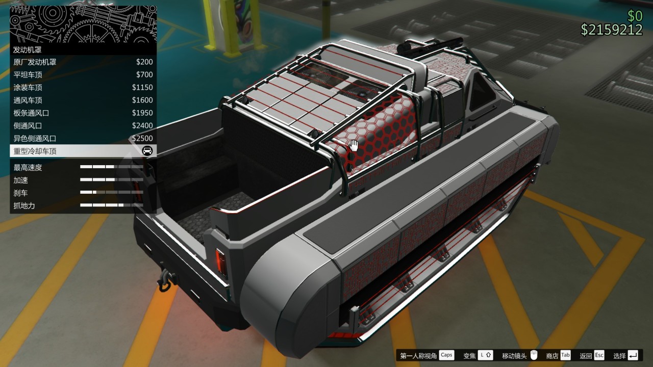 GTAOL“暴力破解”同款：竞技场超科幻载具介绍——HVY圣甲虫_电玩帮