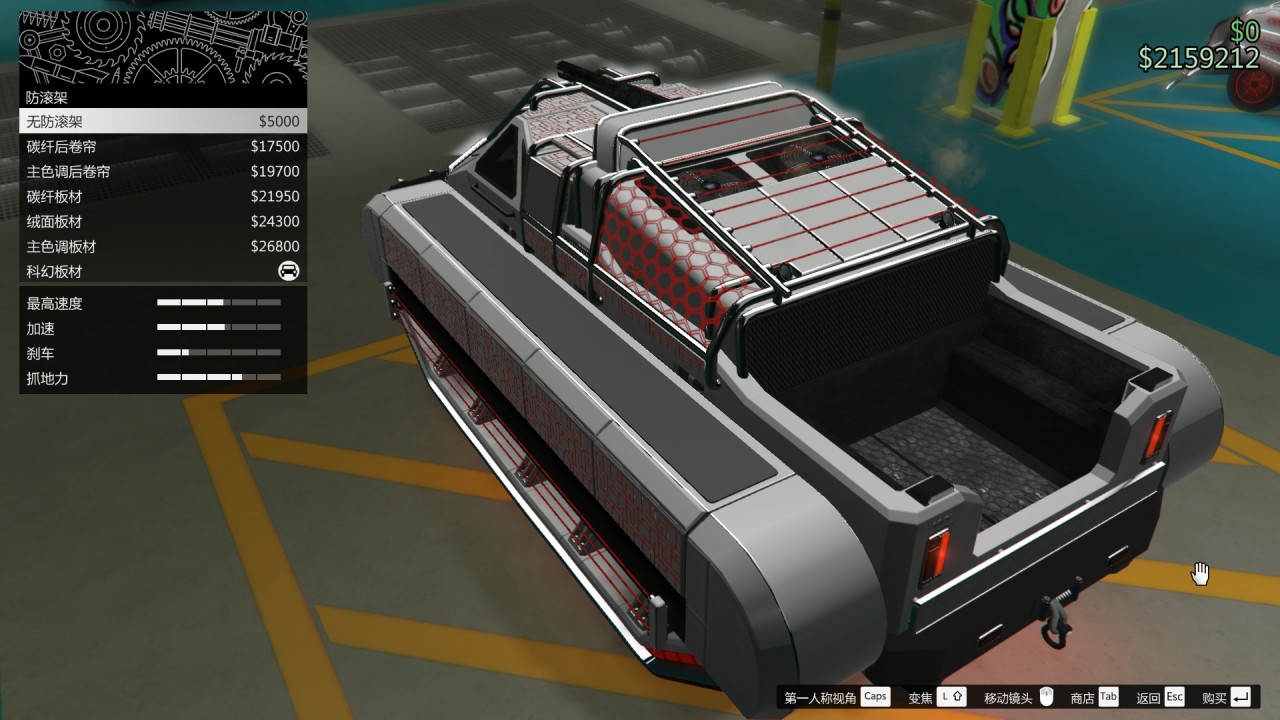 GTAOL“暴力破解”同款：竞技场超科幻载具介绍——HVY圣甲虫_电玩帮