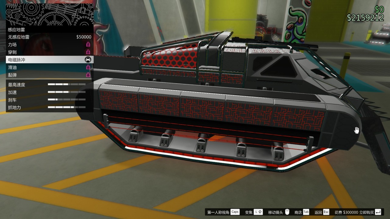 GTAOL“暴力破解”同款：竞技场超科幻载具介绍——HVY圣甲虫_电玩帮