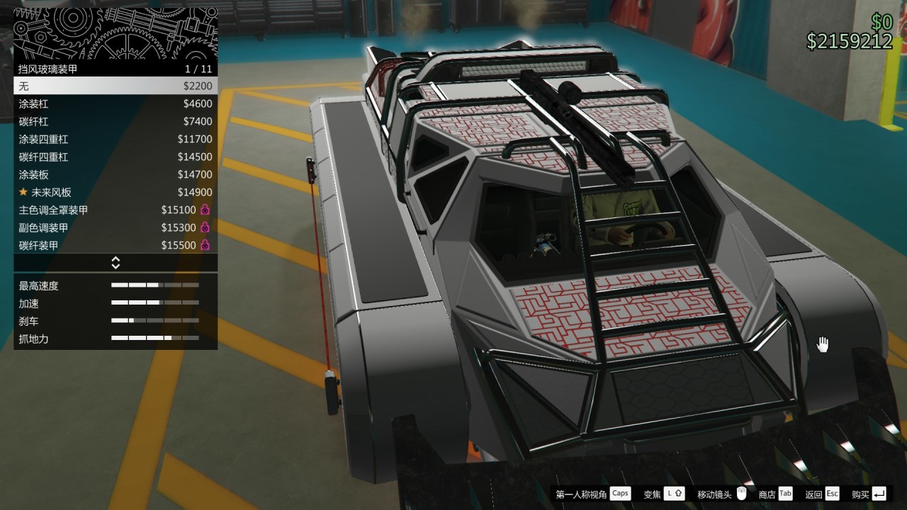 GTAOL“暴力破解”同款：竞技场超科幻载具介绍——HVY圣甲虫_电玩帮