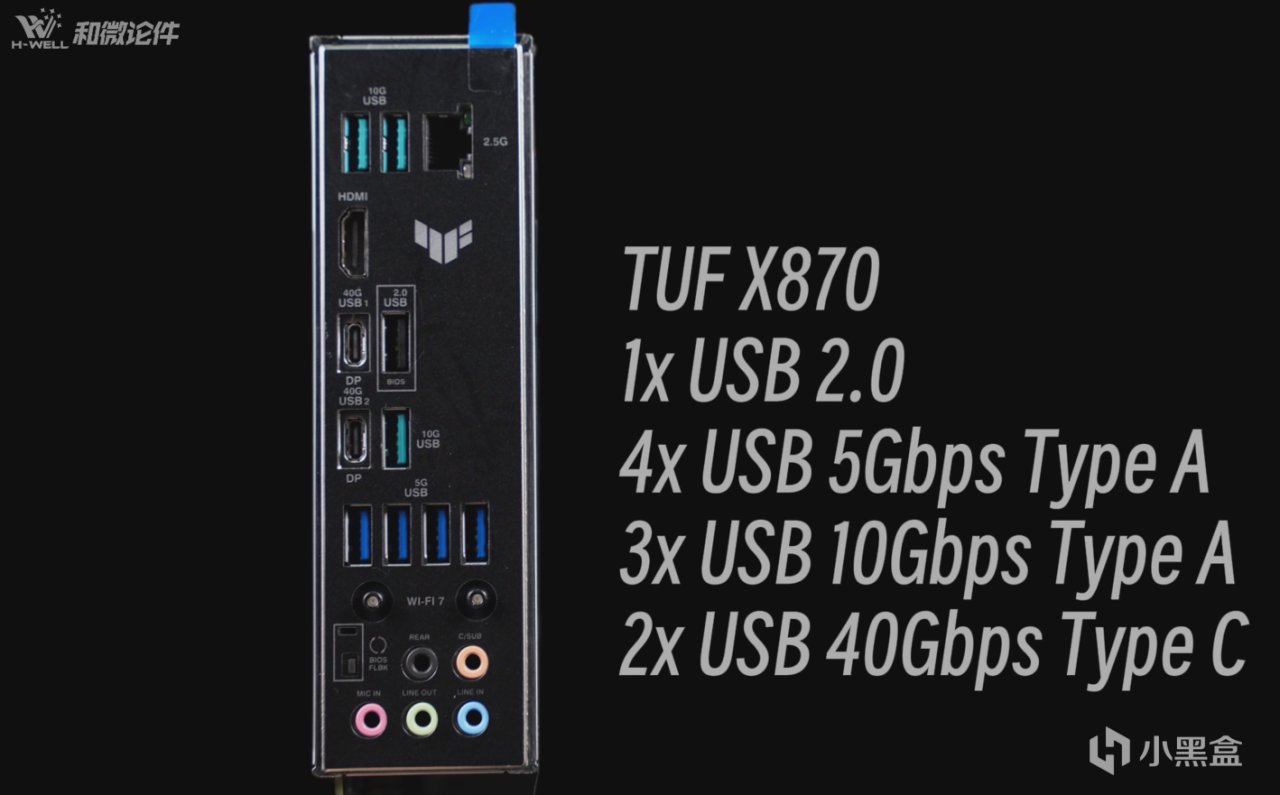 【2000预算】X670E与X870主板，游戏党和生产力用户到底怎么选？_电玩帮