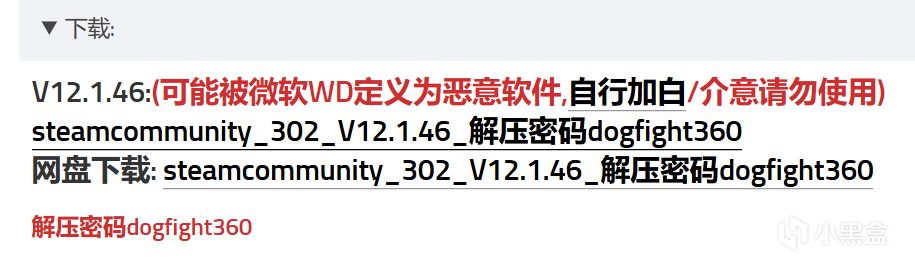 一款真正好用的steam社区加速工具——Steamcommunity302_电玩帮