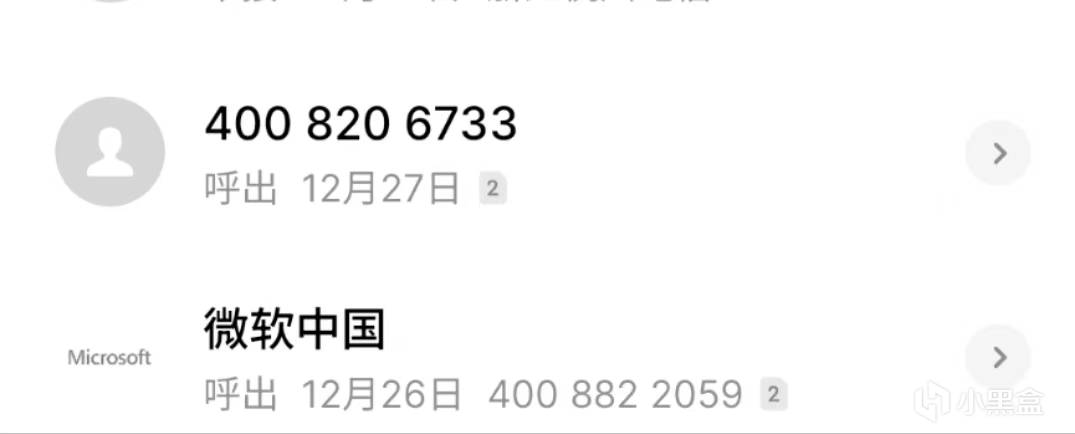 爆坑！微软账户被盗刷，痛失1500块_电玩帮
